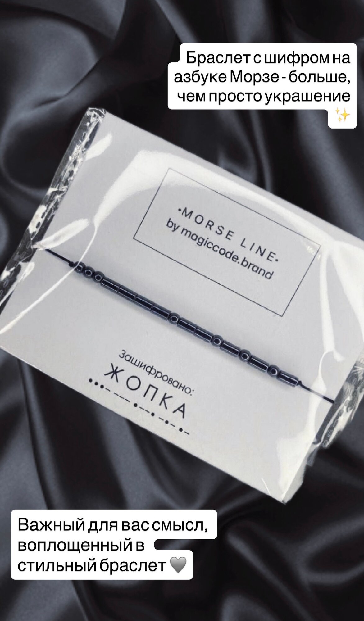 Жесткий браслет, гематит