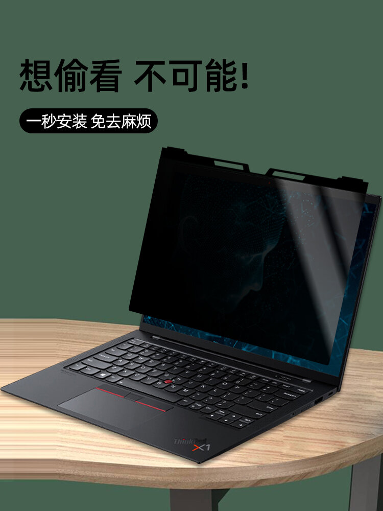 ThinkPad X13 Gen 2-4 16:10 Антибликовая Пленка 287x180 мм - Система Крепления