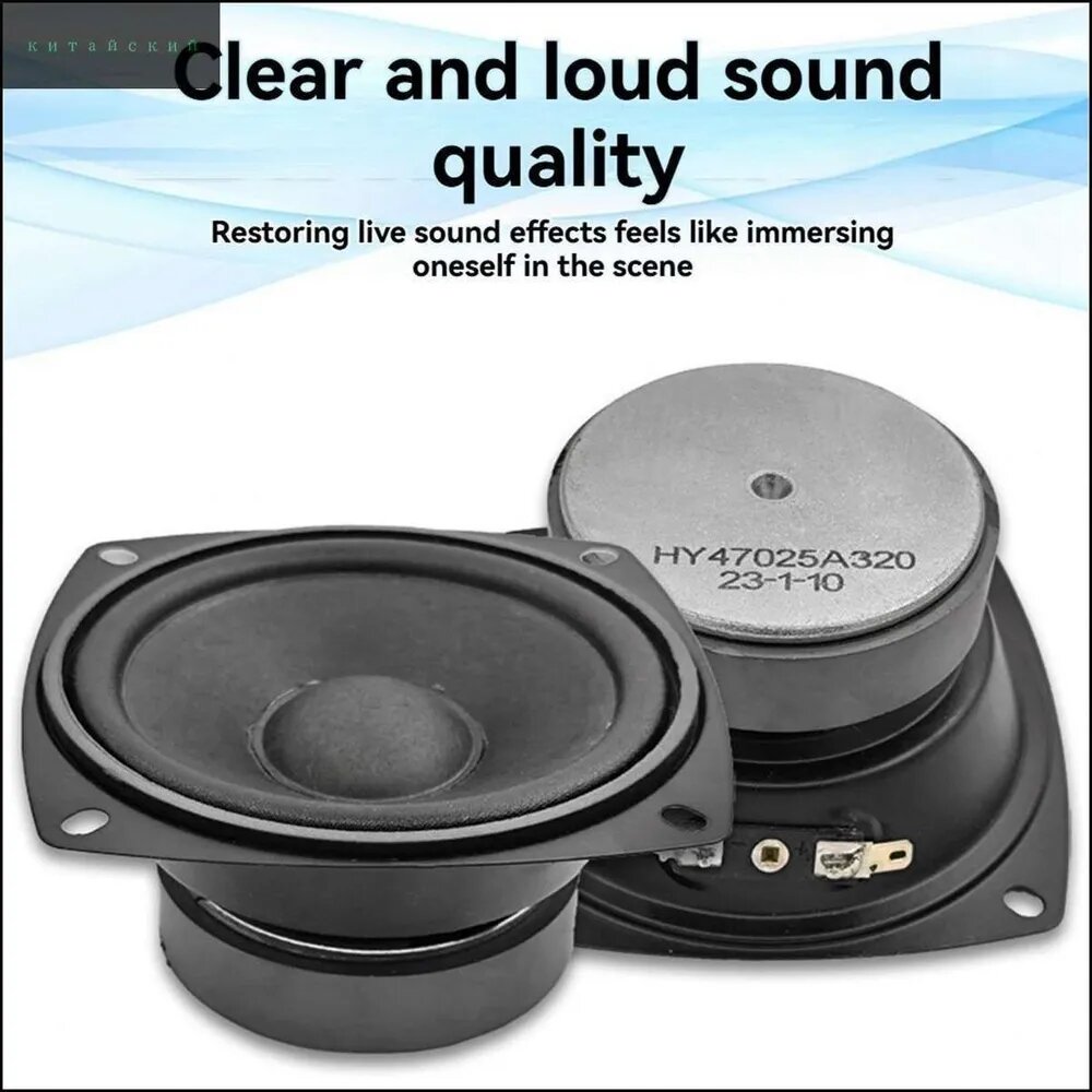 4-дюймовая динамика 30 Вт Ом среднечастотная аудиоудинамическая звуковая акустическая система-zhangshiliang