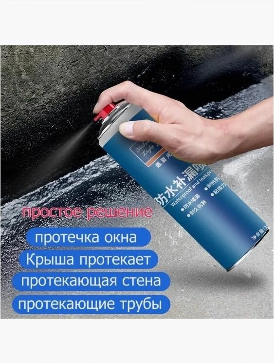 Клей строительный