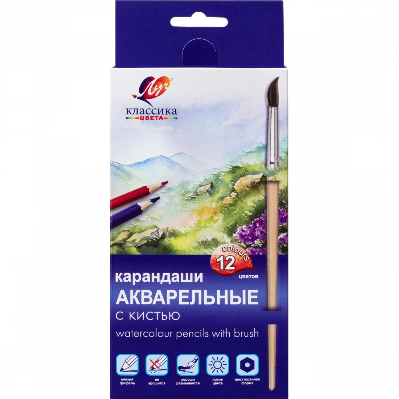 Карандаши акварельные Классика цвета 12 цв. с кистью 32С 2090-08 набор Луч 2275981