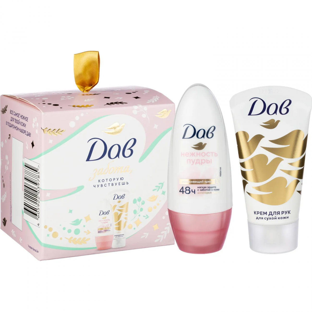 Подарочный набор женский крем д/рук и дезодорант шариковый Dove 2371327