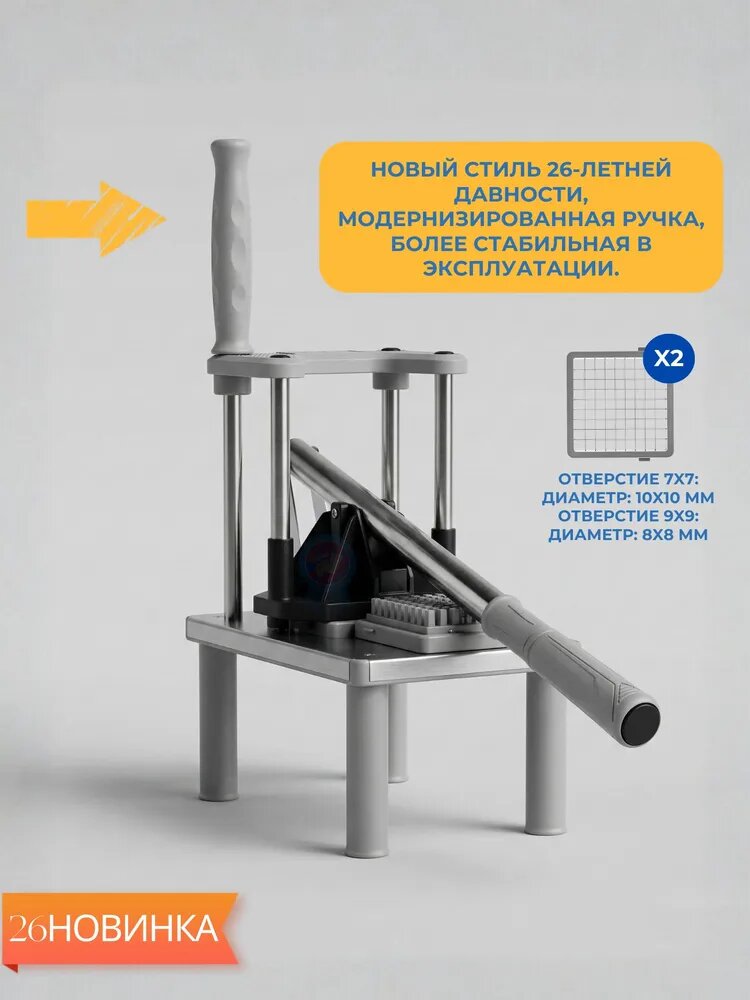 2 лезвия , Слайсер для овощей и фруктов , Овощерезка, Картофелерезка для нарезки картофеля фри