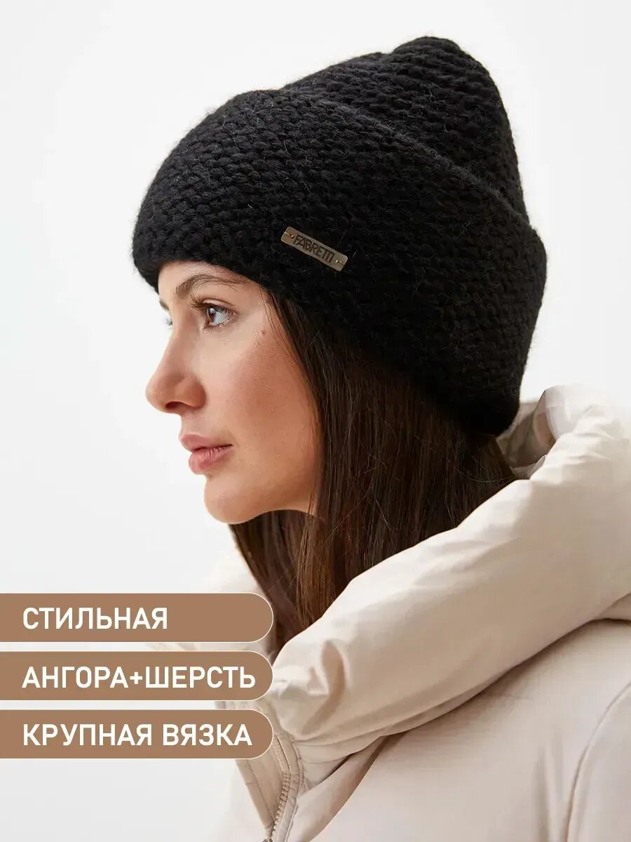 Шапка Осень-Зима 2024/25 для женщин