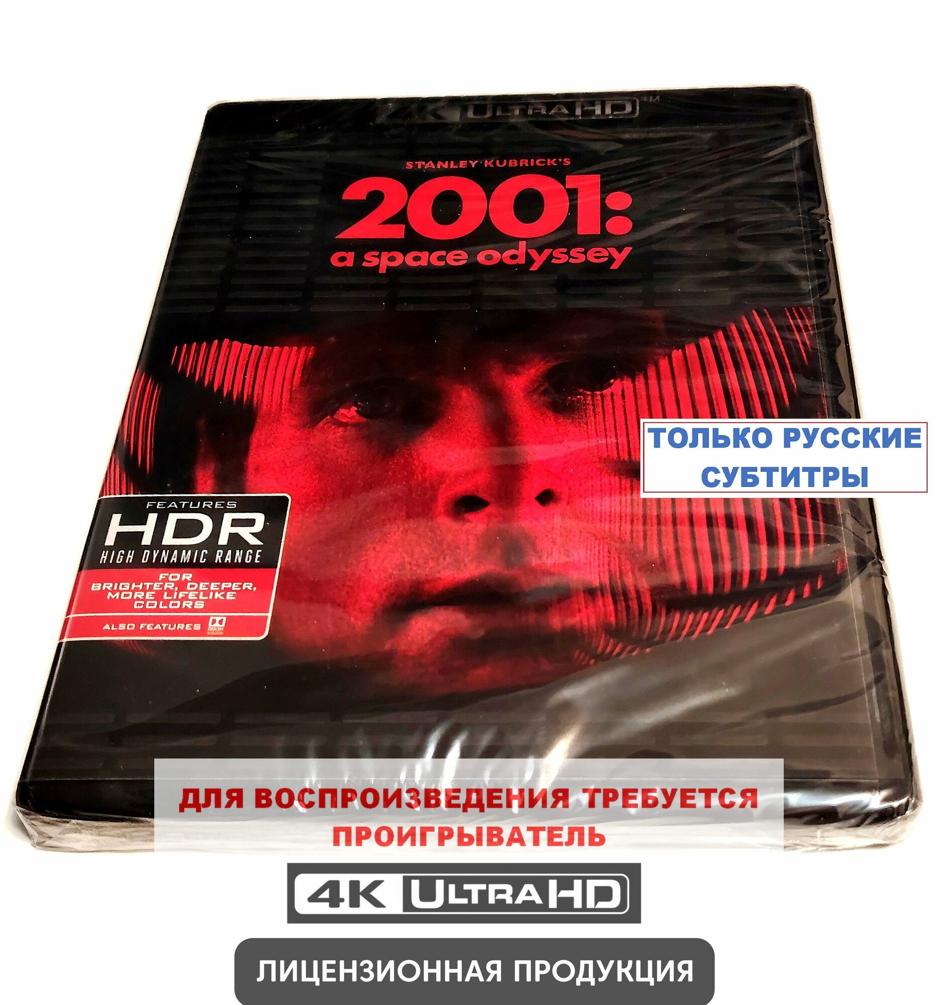 Фильм. Космическая одиссея 2001 года (1968, 4K UHD+ Blu-ray диск) фантастика, приключения Стэнли Кубрика / 12+, импорт с русскими титрами на всех дисках, spa
