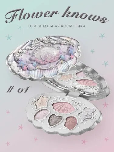 Flower knows Тени для век Shell Pearl Six Color