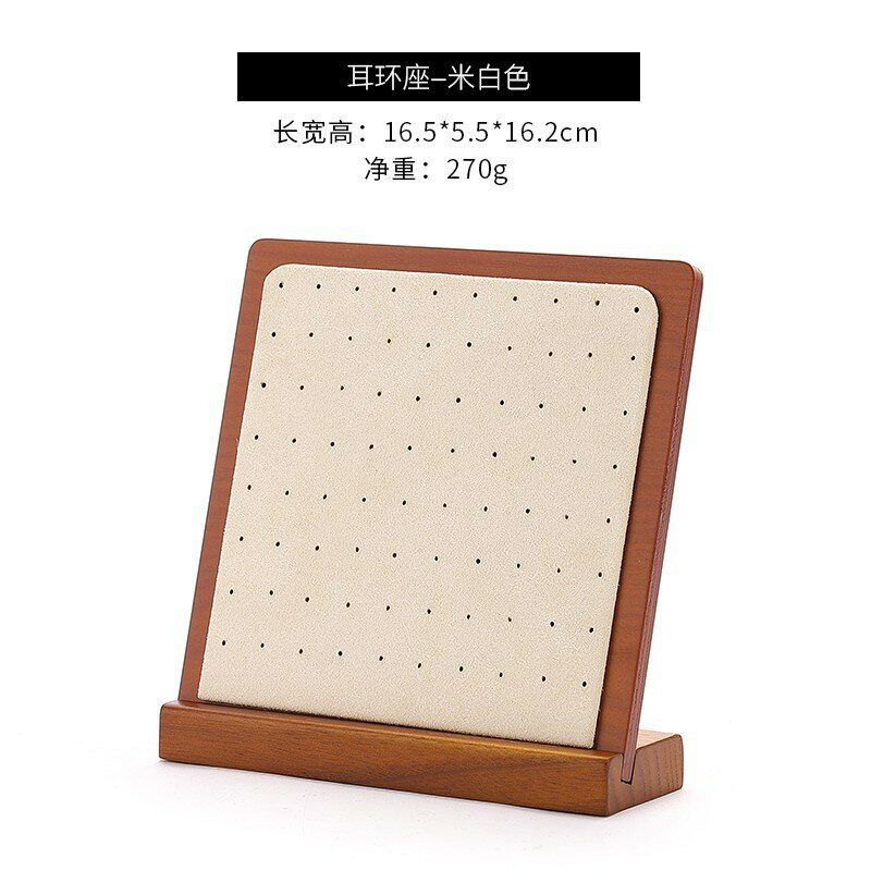 Выставочный стенд Hongtai Retro Paint, для сережек, вращающийся, бежевый