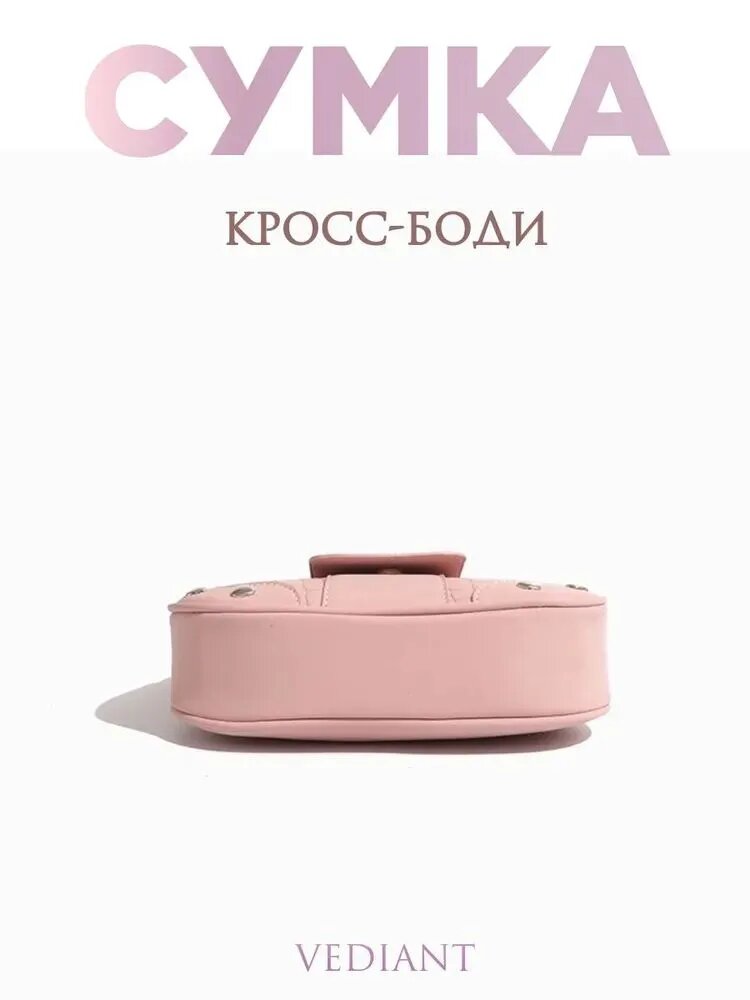 Сумка , розовая пудра — фото 1