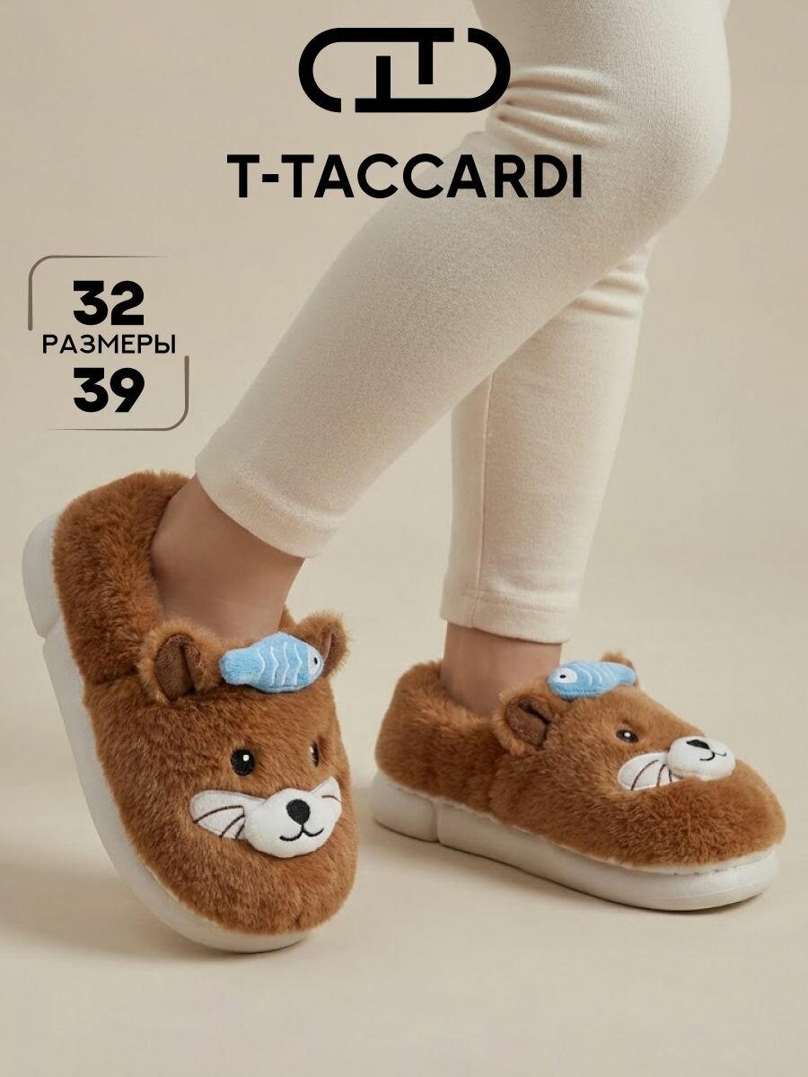 Тапочки Весна-лето 2026