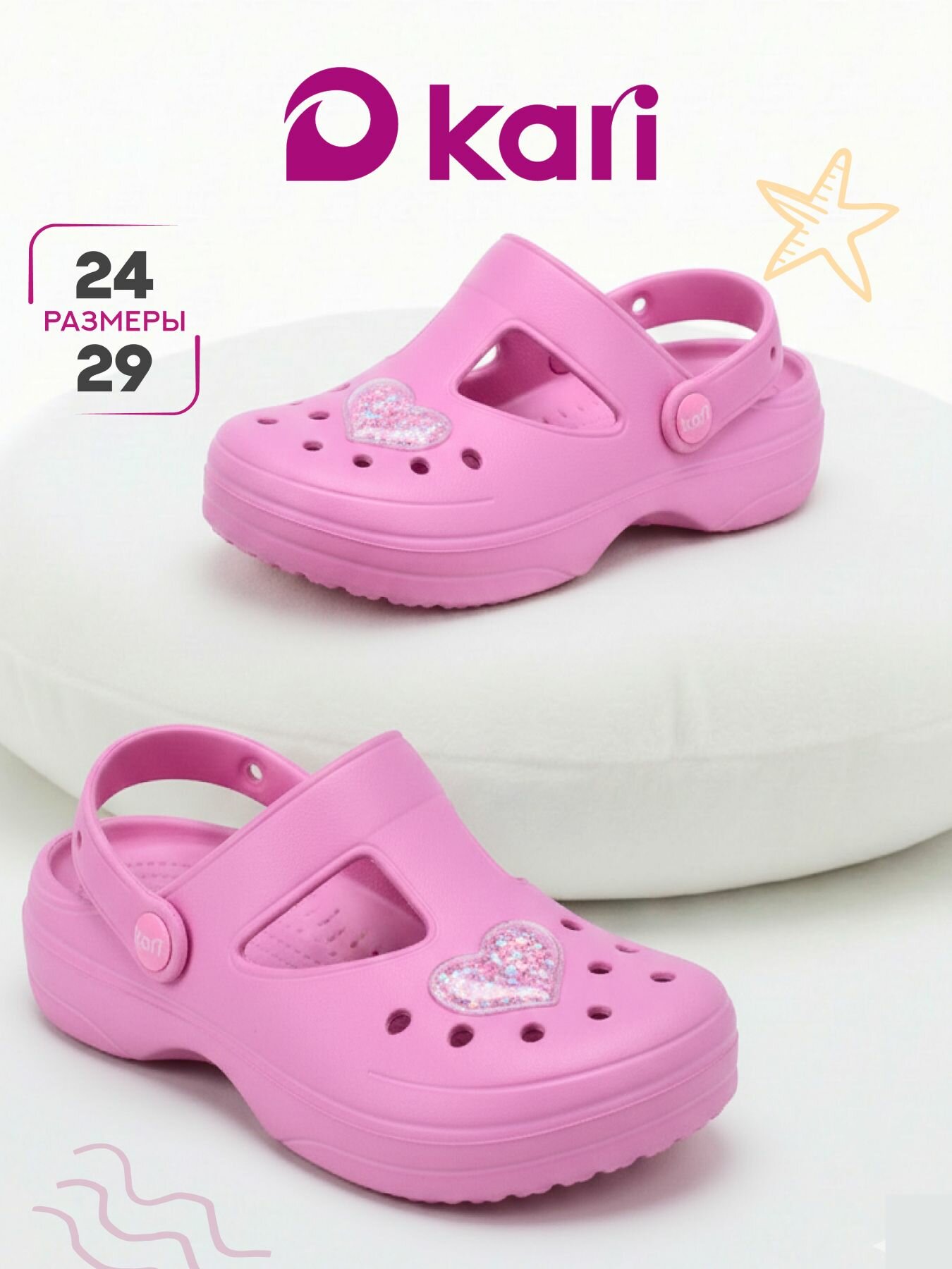 Сабо Весна-лето 2026