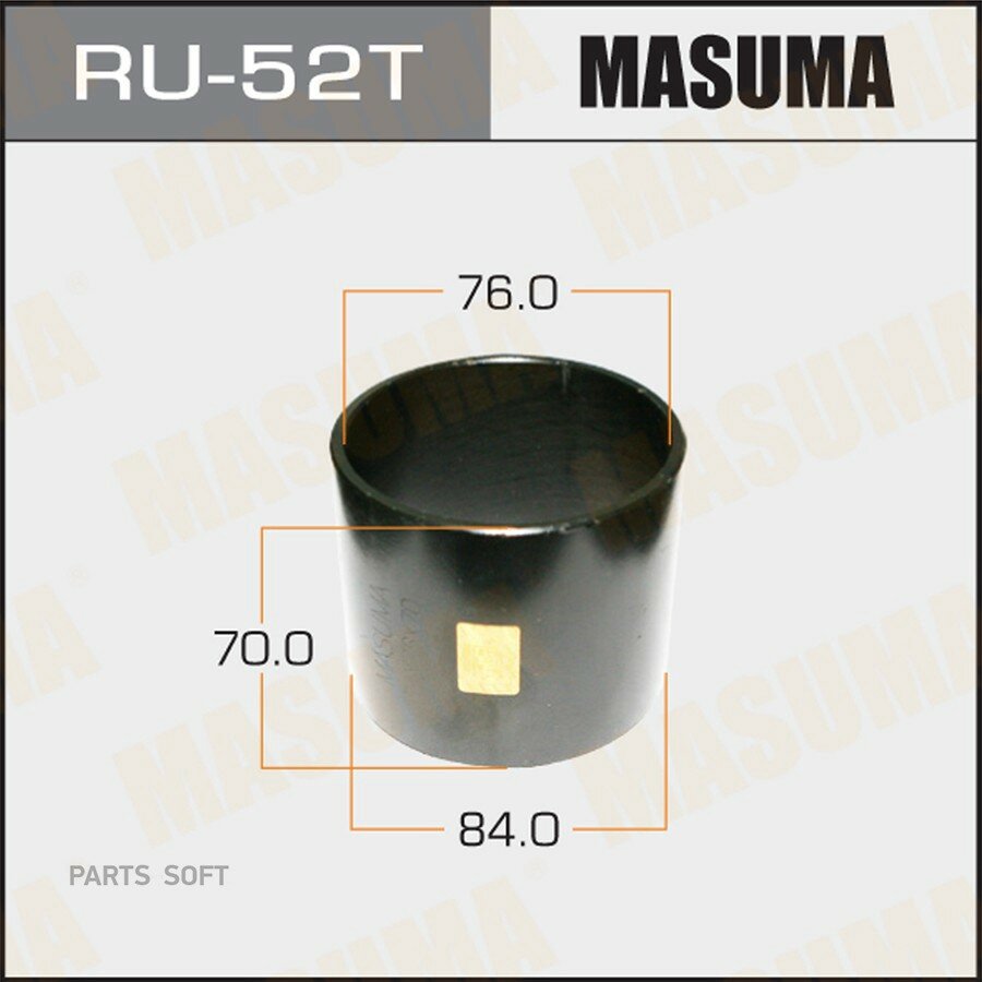 MASUMA RU52T Оправка для выпрессовки/запрессовки сайлентблоков 84x76x70