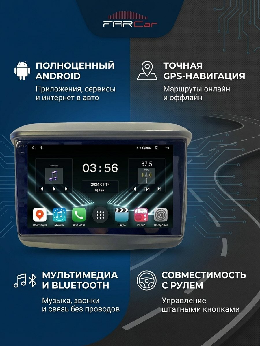 Магнитола Mitsubishi Pajero Sport 2, 2006-2015 на Android 14, Мицубиси Паджеро Спорт 2, 4/64 ГБ, Carplay, IPS, W-Fi