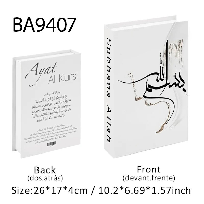 Декоративная книга-шкатулка "Мечеть" Белый, OPEN, BA9407