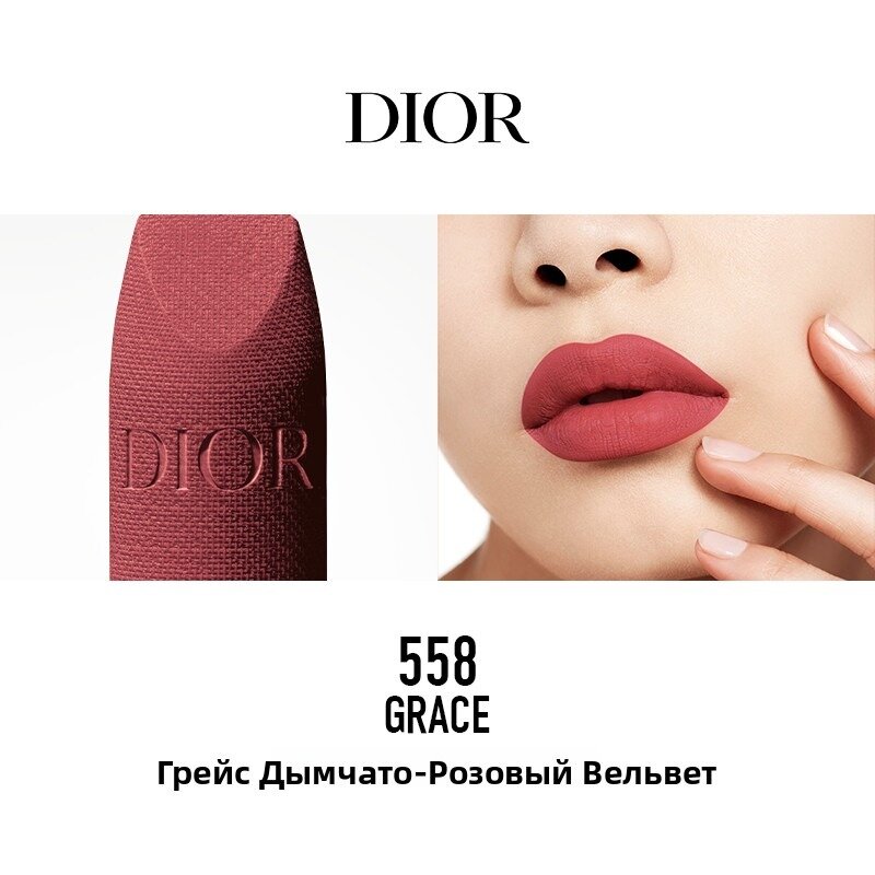 Губная помада Fiery Blue Gold New Velvet Mist Soft Mist Matte 999 688 756