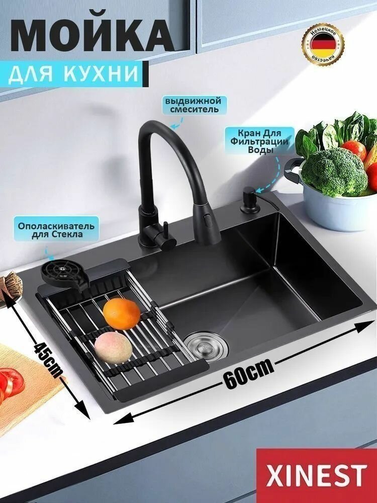 Раковина на кухню из нержавеющей стали Мойка для кухни 60*45См