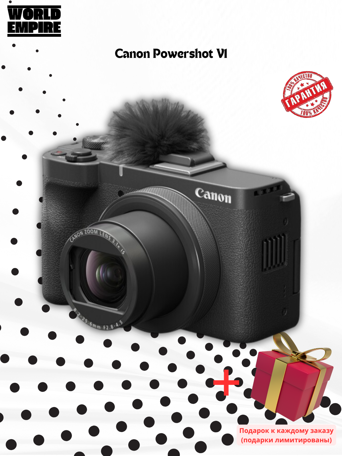 Фотоаппарат CANON POWERSHOT V1