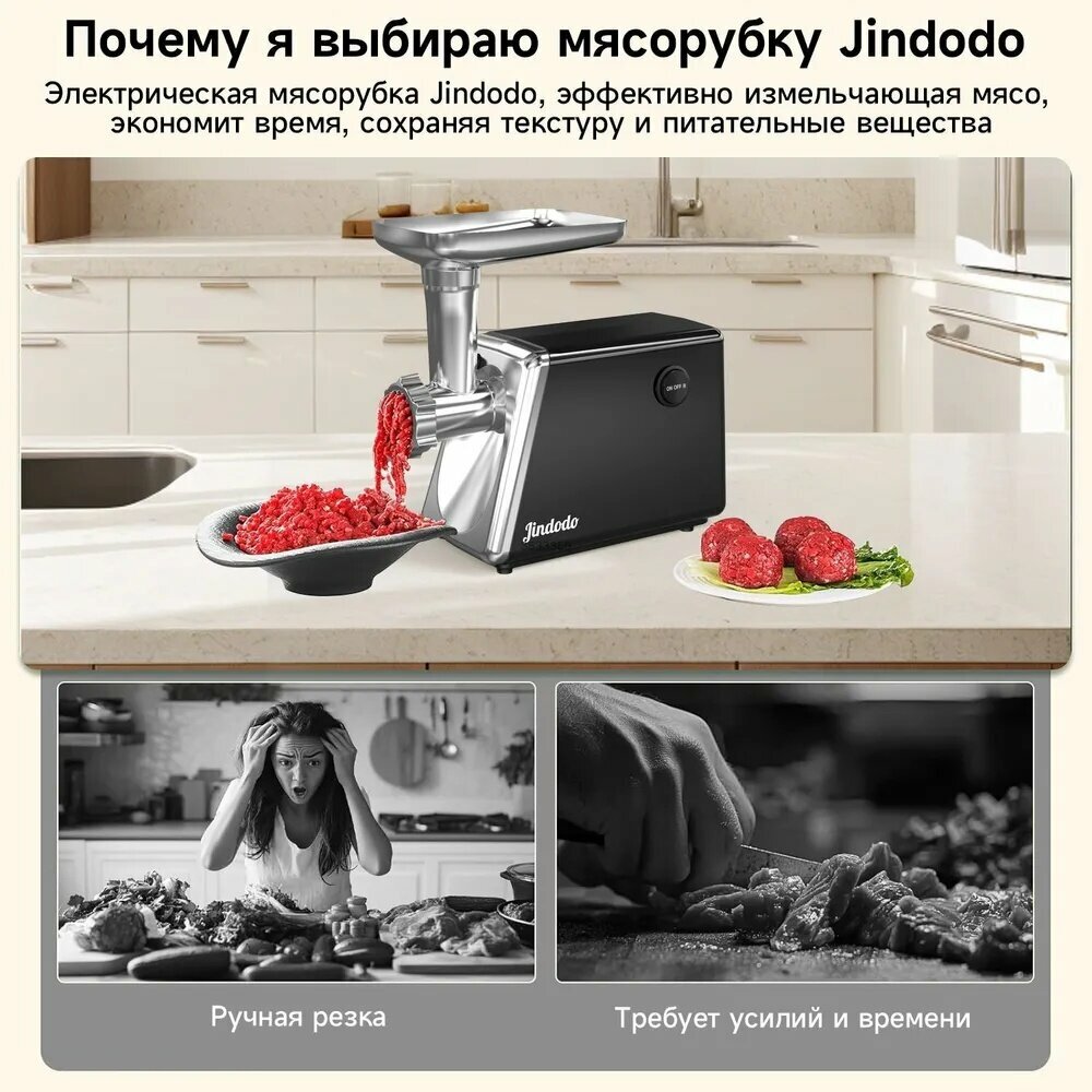 Мясорубка — фото 1