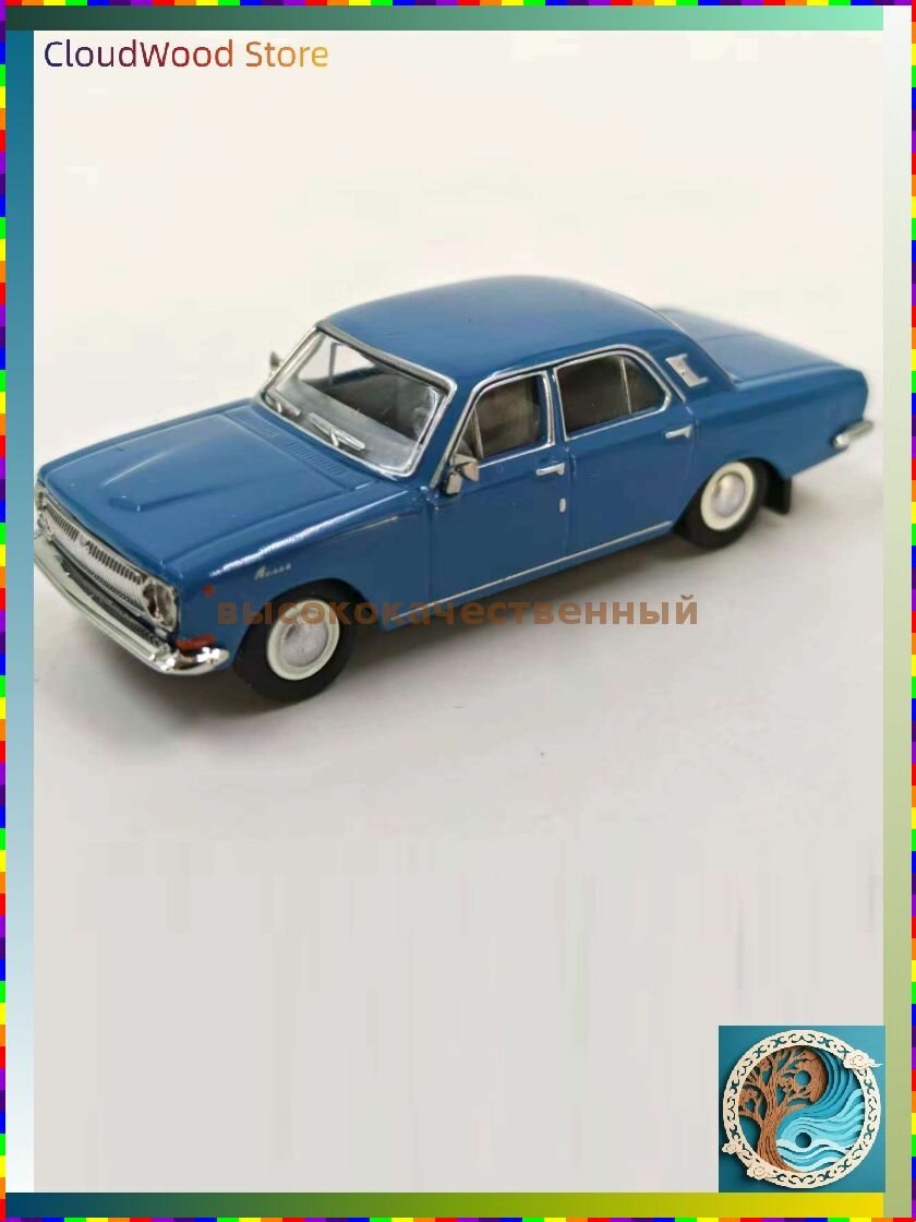 Миниатюрная модель автомобиля в масштабе 1:87