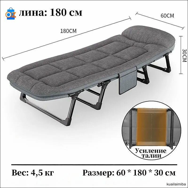 Раскладушка карповая с матрасом, шезлонг складной для охоты и рыбалке регулируемая, 180*60*30cm