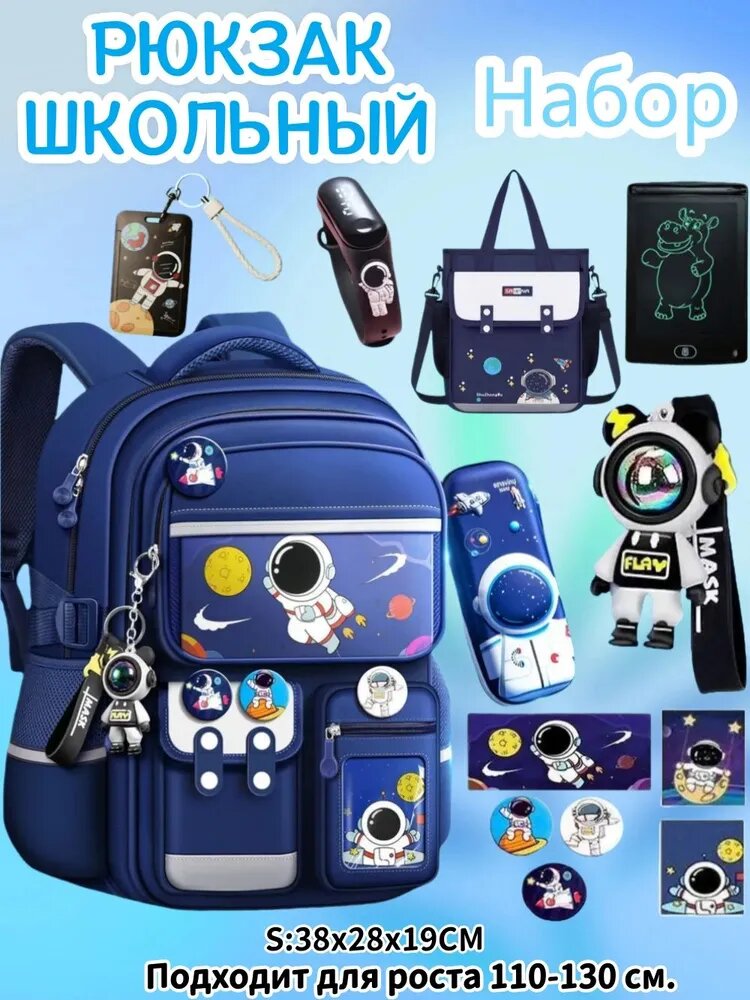 Babilu Рюкзак