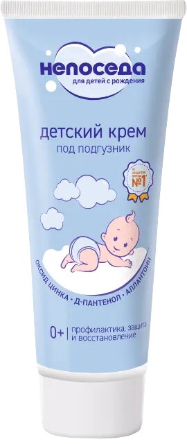 Крем Непоседа под подгузник детский, 75 мл