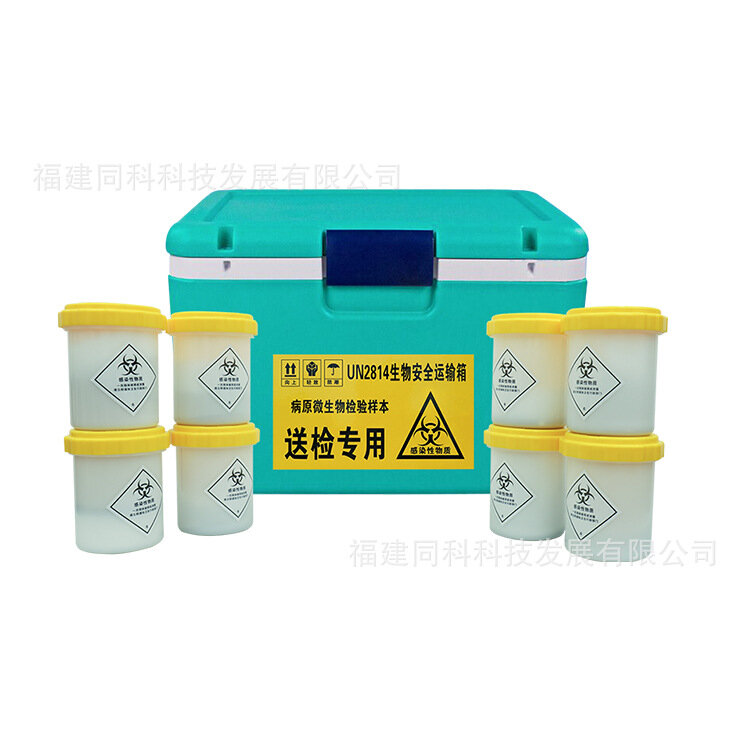 Контейнер для транспортировки биологических образцов объемом 54 л с 8 банками и 8 ледяными пакетами для тестирования