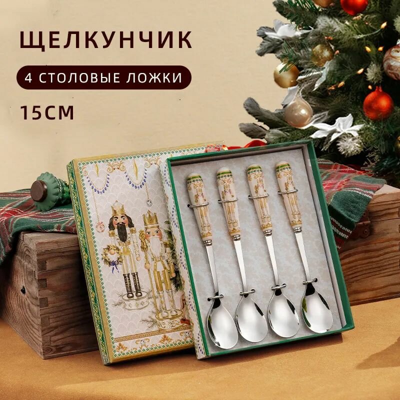 Сервиз кофейный на 4 перс.