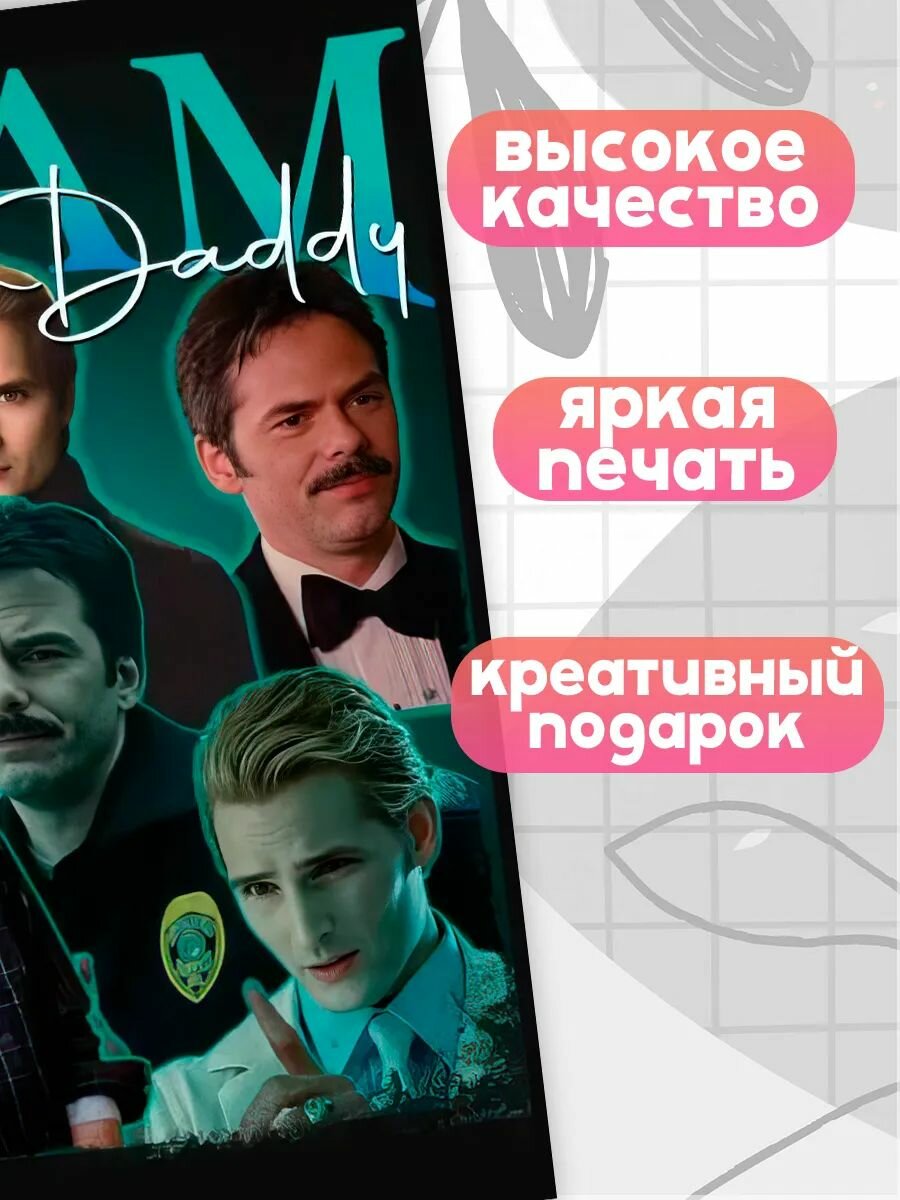 Постер на стену Сумерки, , плакат 1шт, А3 размер. — фото 1