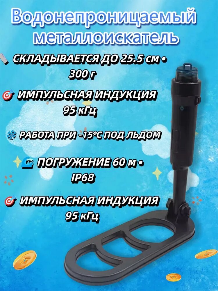 TTAKA7 Аксессуары для металлоискателя, Портативный подводный металлоискатель SHRXY DIVE PRO Q20