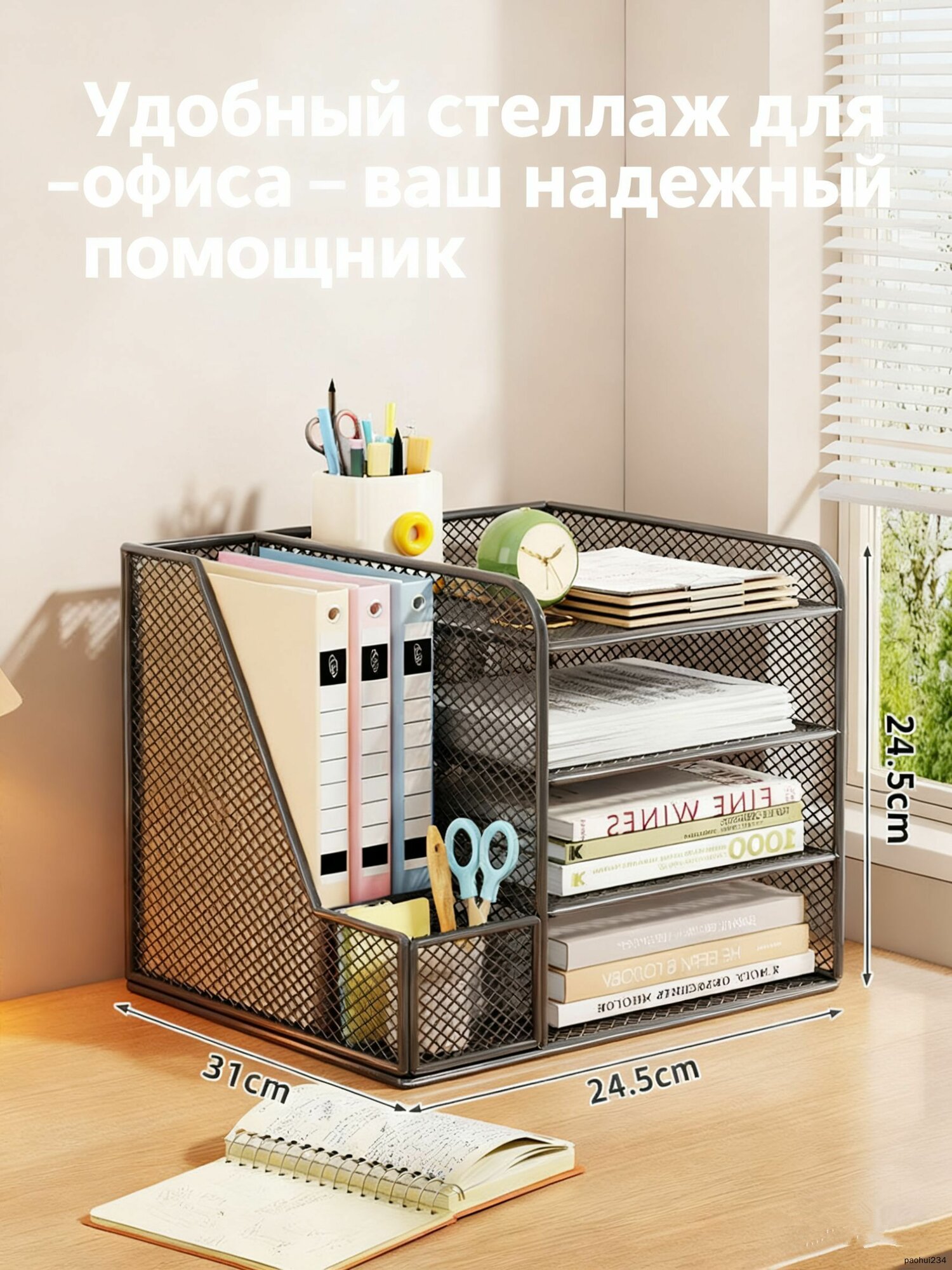 Многоуровневый металлический лоток для документов А4, офисный органайзер, 3-х ярусный