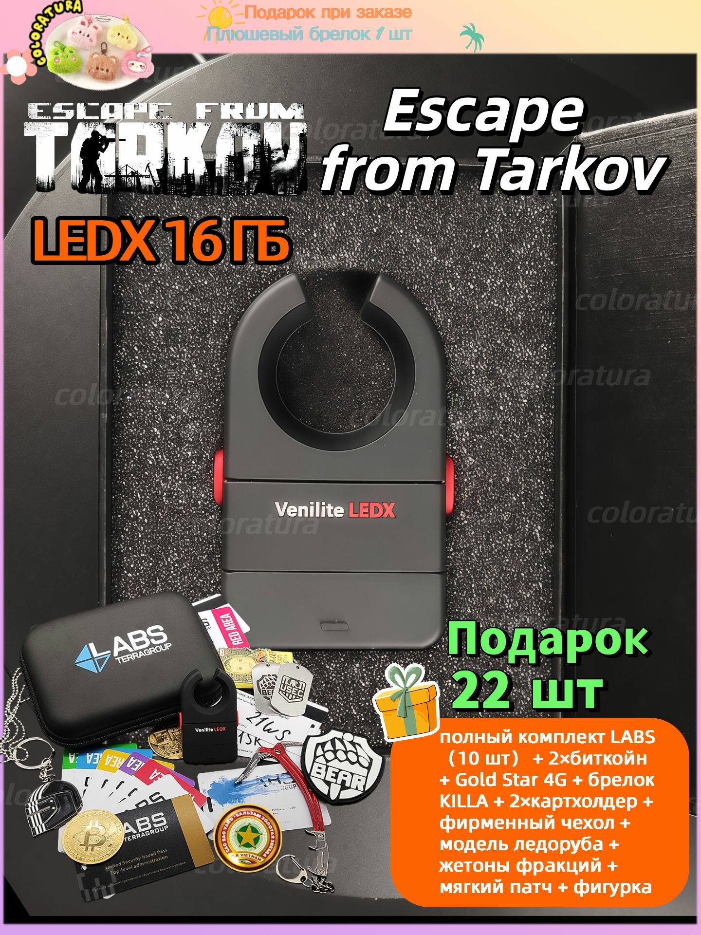 Диск для записи Дискета, 16 ГБ, 1 шт