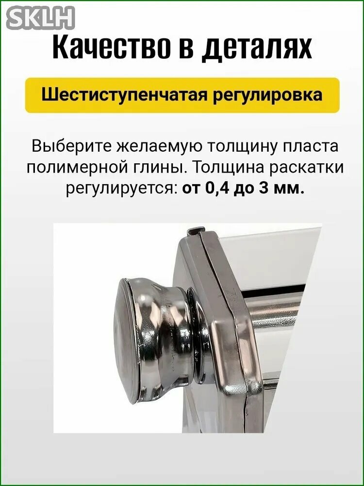 Инструмент для лепки — фото 1