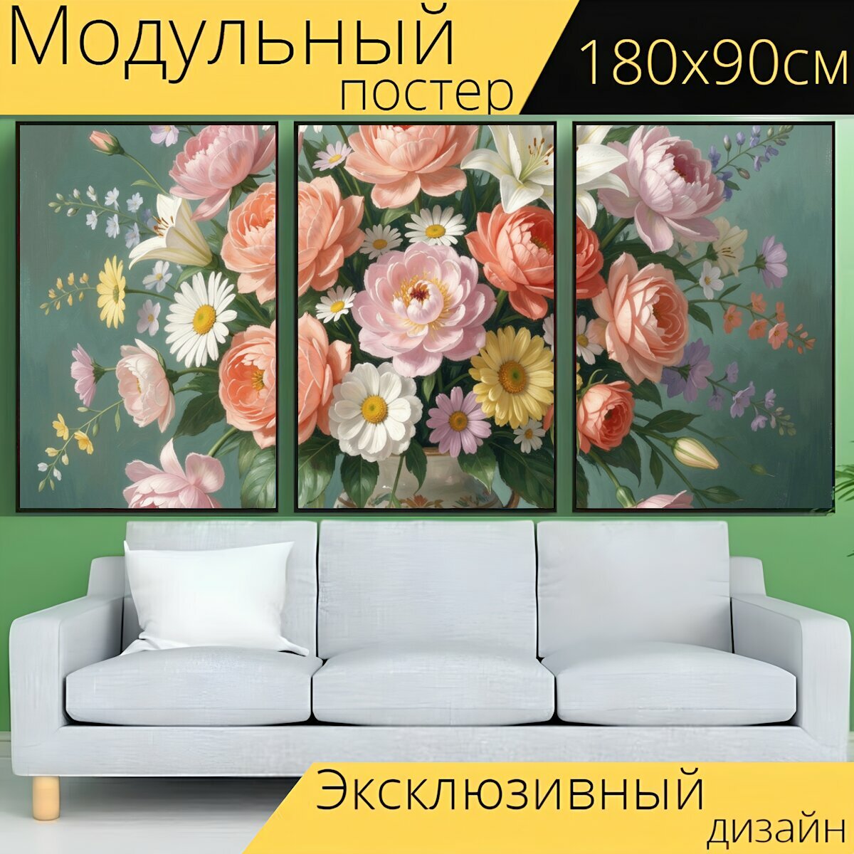 Модульный постер "Нежный букет в керамической вазе. Пышная цветочная композиция в пастельной гамме: розовые, персиковые, белые и." 180 x 90 см. для интерьера на стену в тубусе