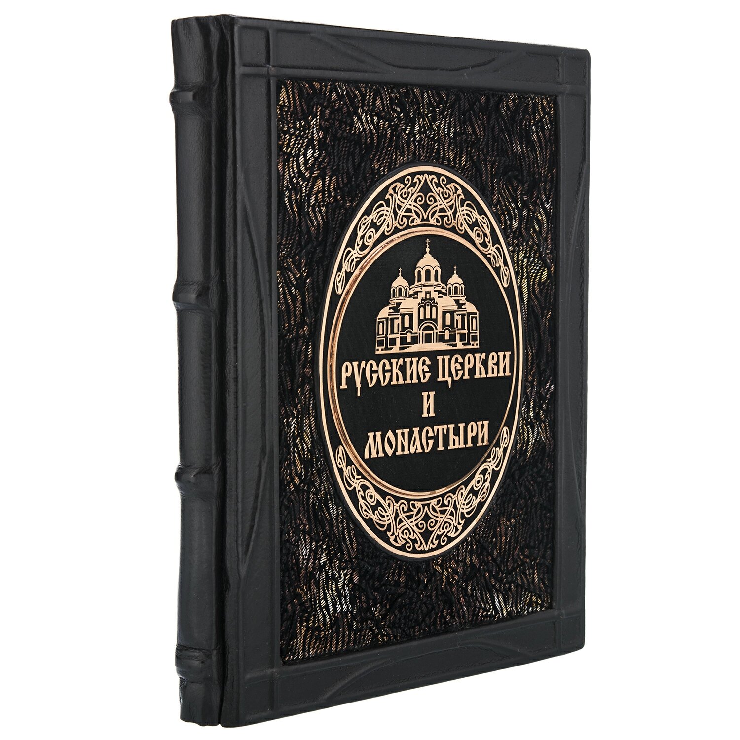 0046657 Книга подарочная "Русские церкви и монастыри"кожа