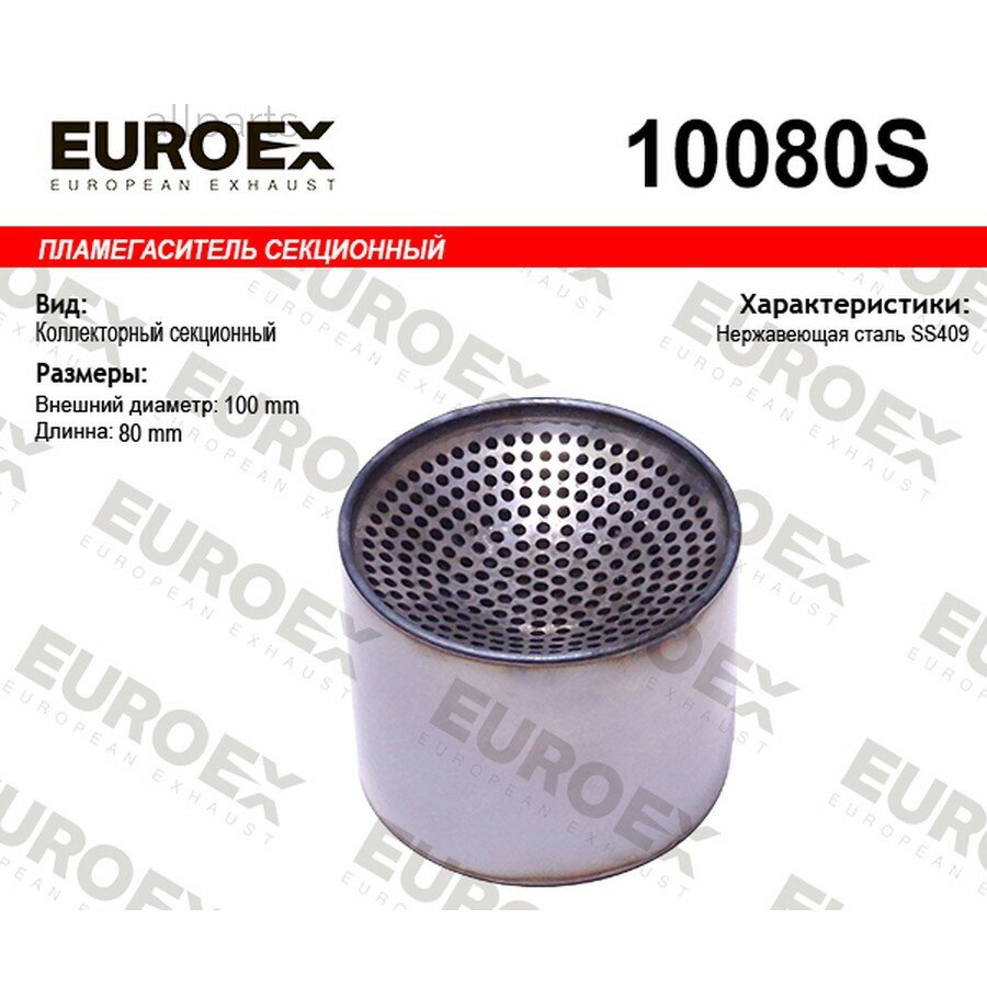 EUROEX 10080S Пламегаситель секционный 100x80 нерж. (общая длина 80мм диаметр бочонка 100мм)