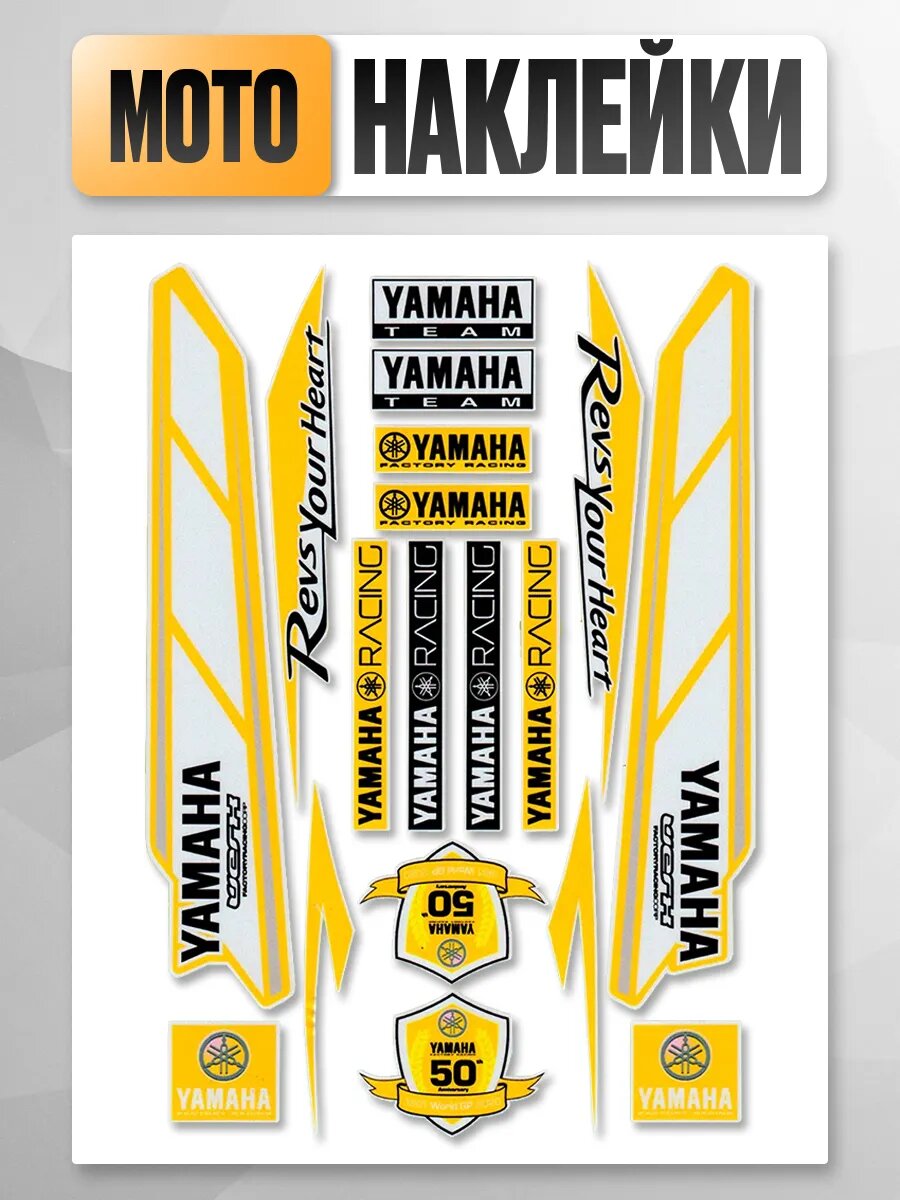 Наклейки Kravto на мотоцикл, виниловая, глянцевая"Harley-Davidson"