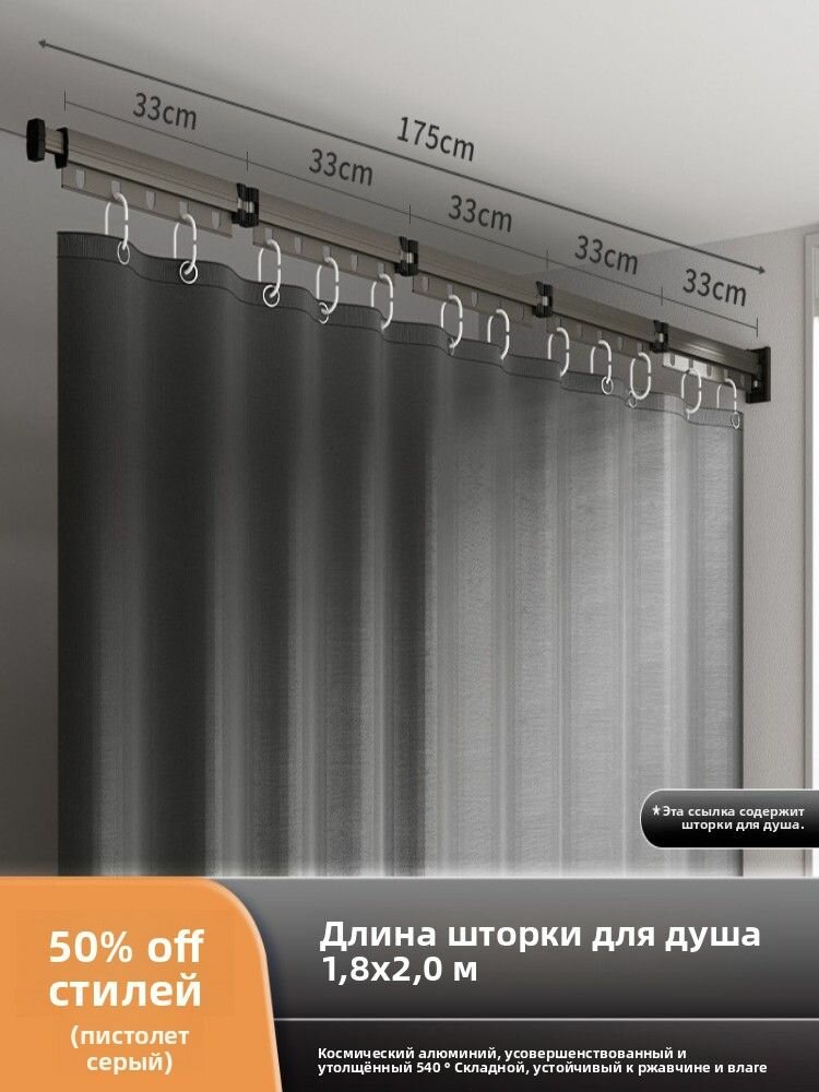 Складная водонепроницаемая занавеска для душа в ванной комнате