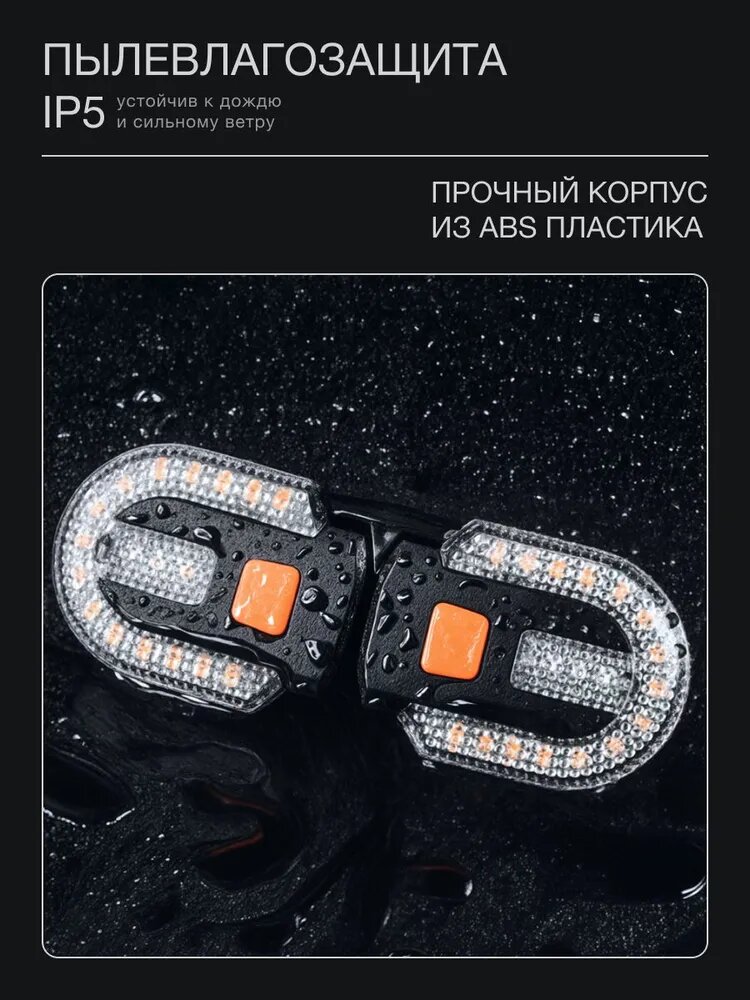 Фонарь для велосипеда — фото 1