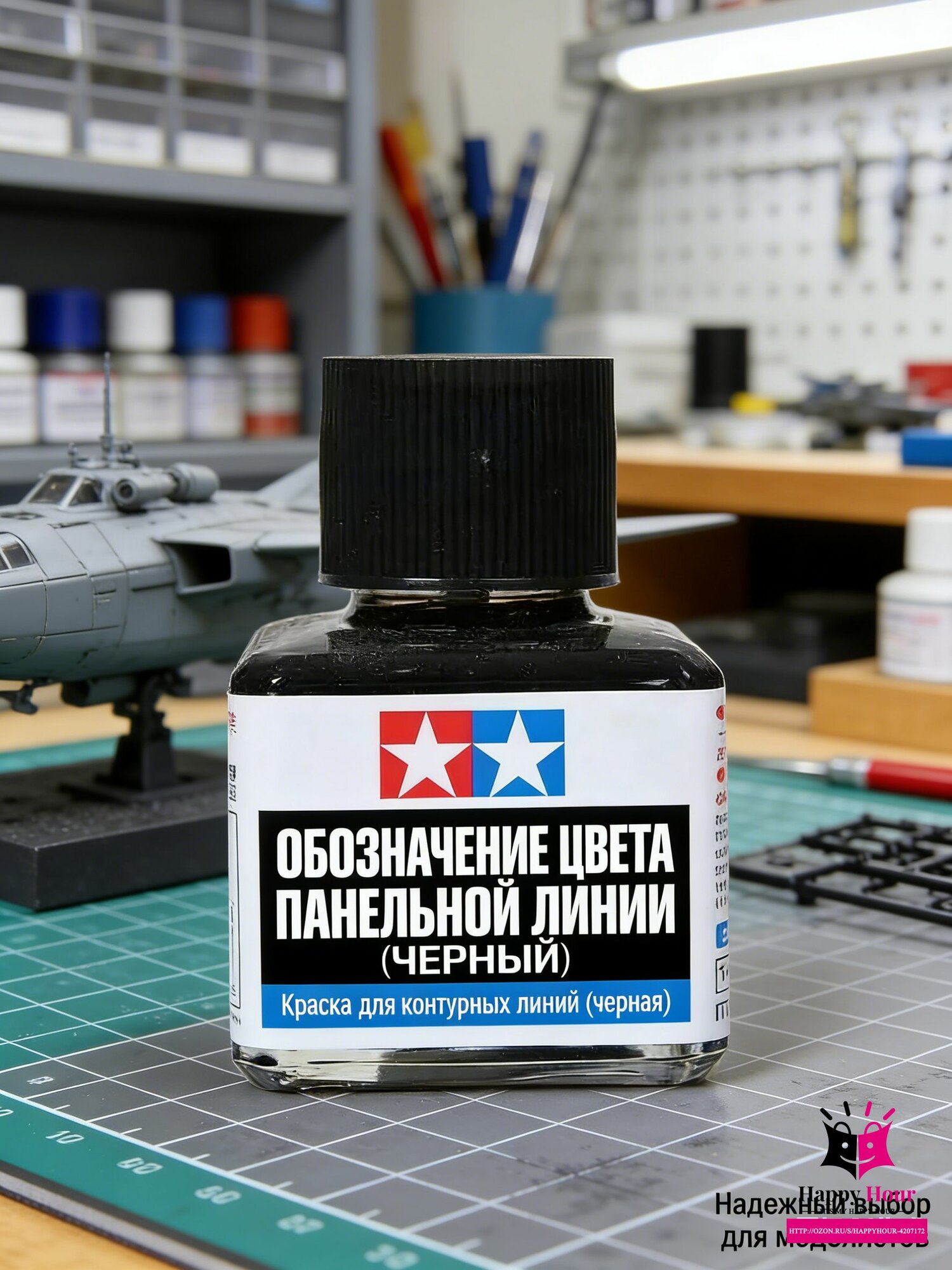 Химия для моделизма
