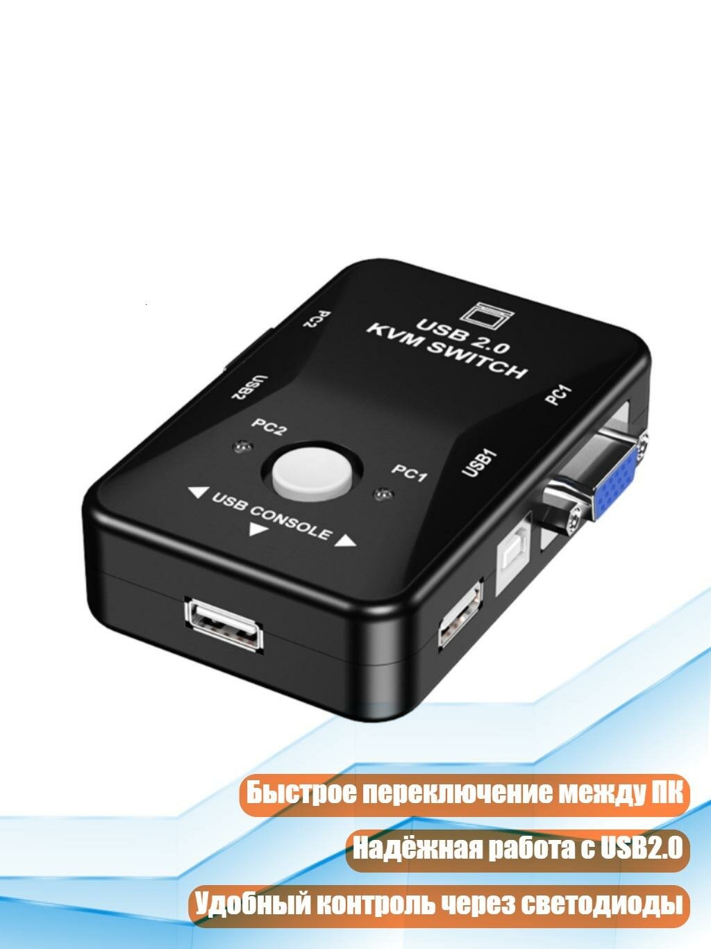 USB-переключатель KVM 1080P, 2 порта KVM