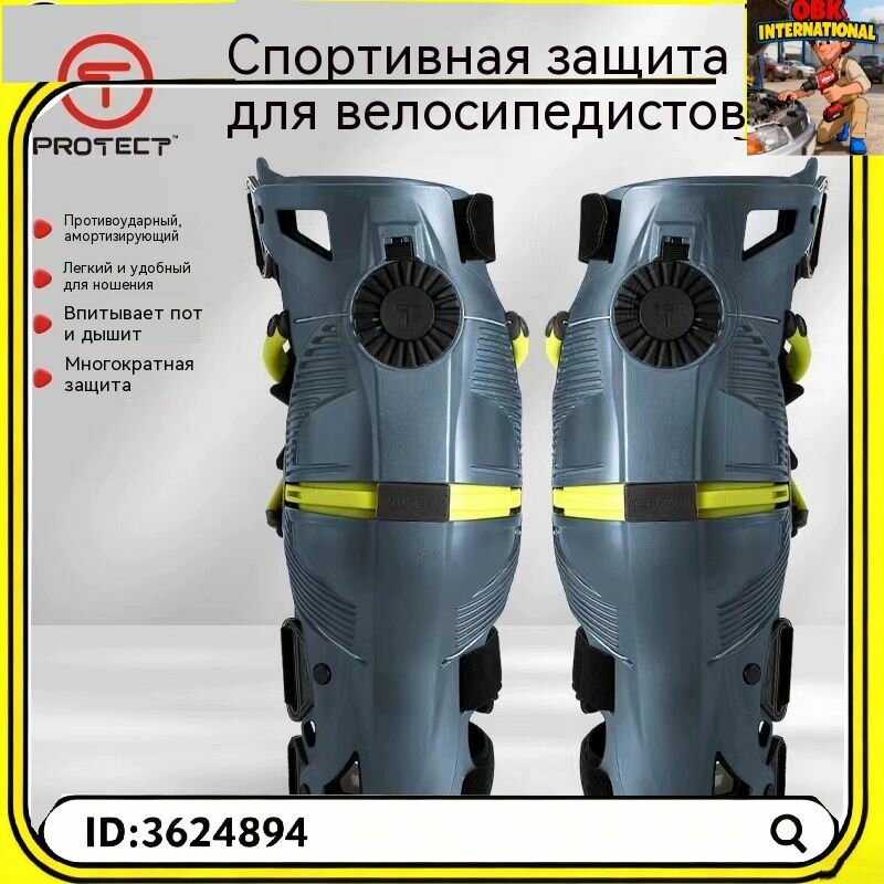 Мотозащита голени и колена T-brand PROTECT Mechanical Leg 2025 Upgrade Grey (T10) Размер 2XL для мотокросса, эндуро