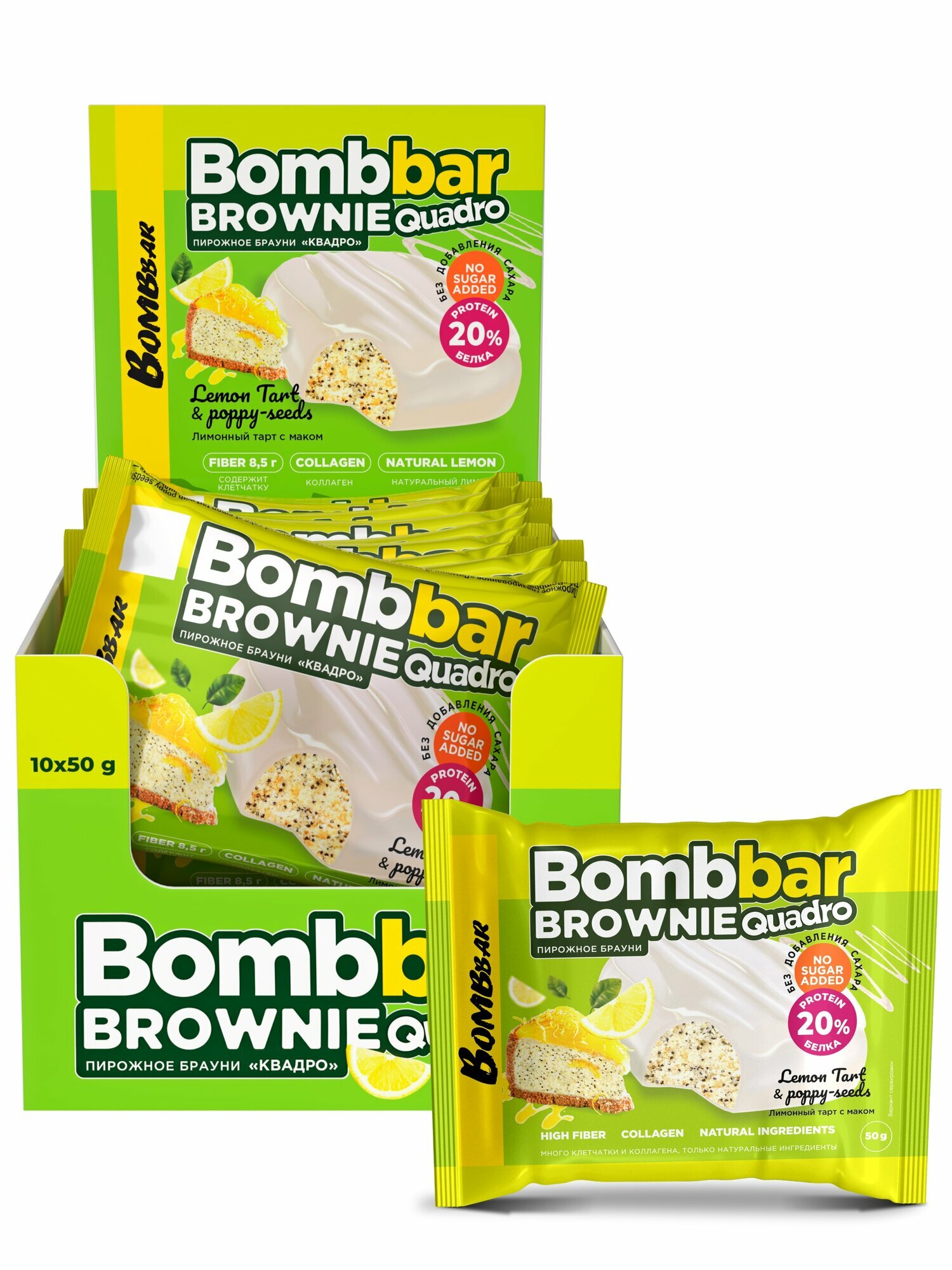 Протеиновый батончик BombBar Печенье глазированное Brownie Quadro 10 x 50 г, Лимонный тарт с маком
