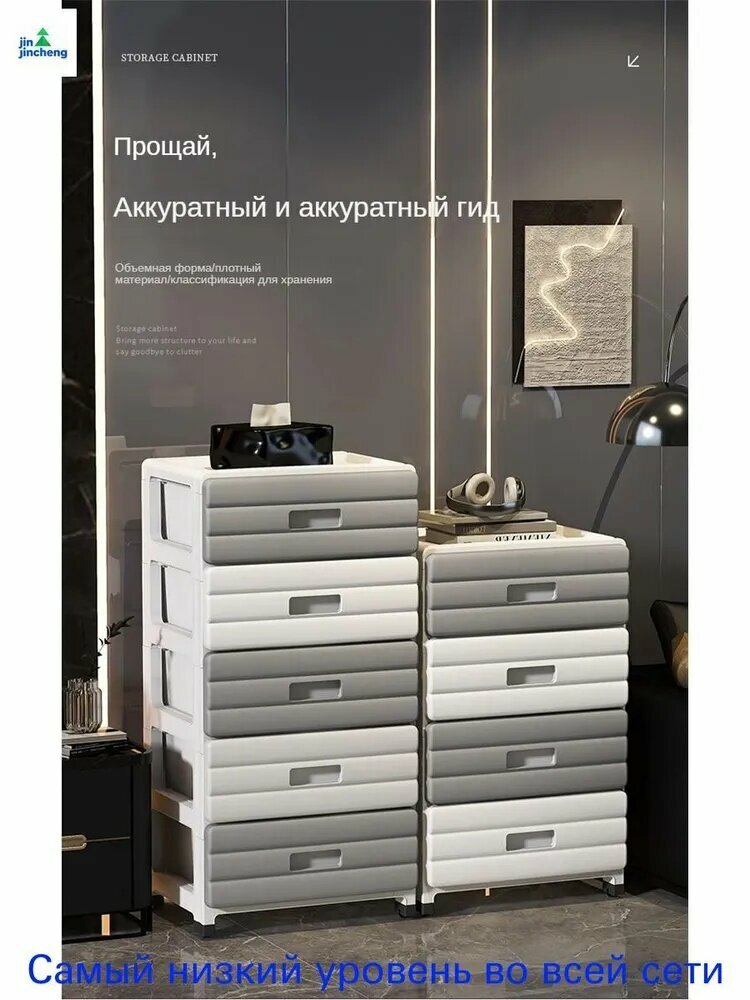 Тумба, 35х28х57.5 см — фото 1