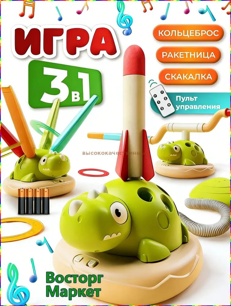 Набор для подвижных игр красный синий золотой зеленый оранжевый фиолетовый Набор для подвижных игр