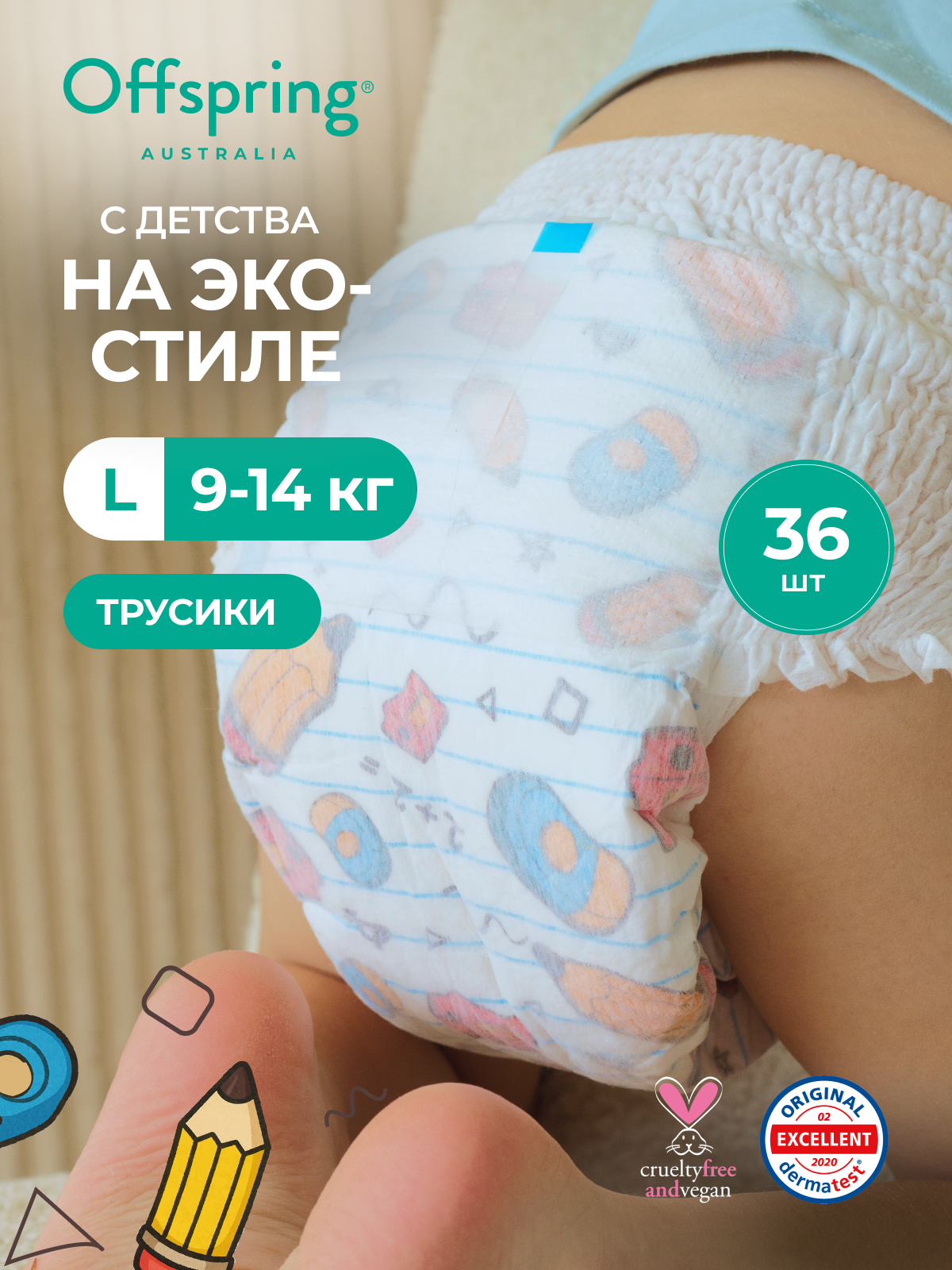 Offspring Трусики-подгузники, L 9-14 кг, 36 шт, расцветка Карандаши