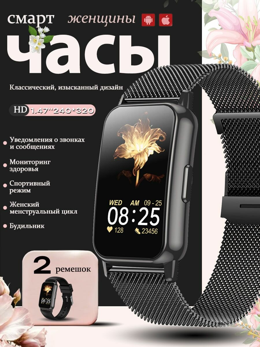 Женский фитнес-браслет с измерением пульса и кислорода в крови, контроль сна, шагомер, двойной ремешок, для Android и iOS