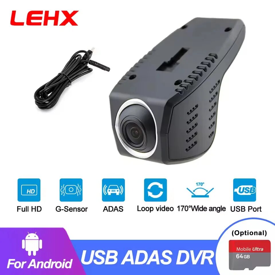 Автомобильный видеорегистратор LEHX ADAS Full HD, 64G CARD