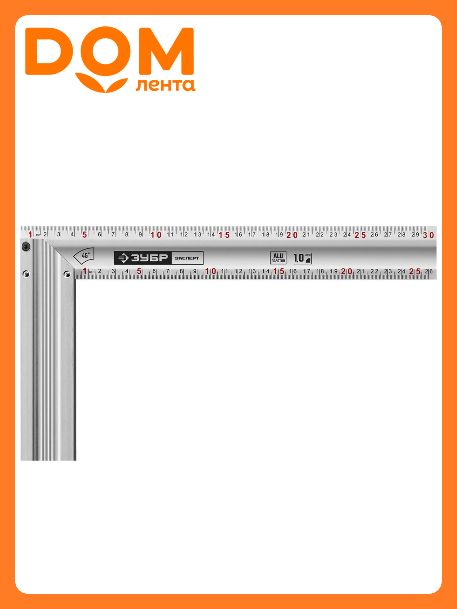 Угольник столярный ЗУБР, алюминий, точность 1.0, длина 300мм, серый