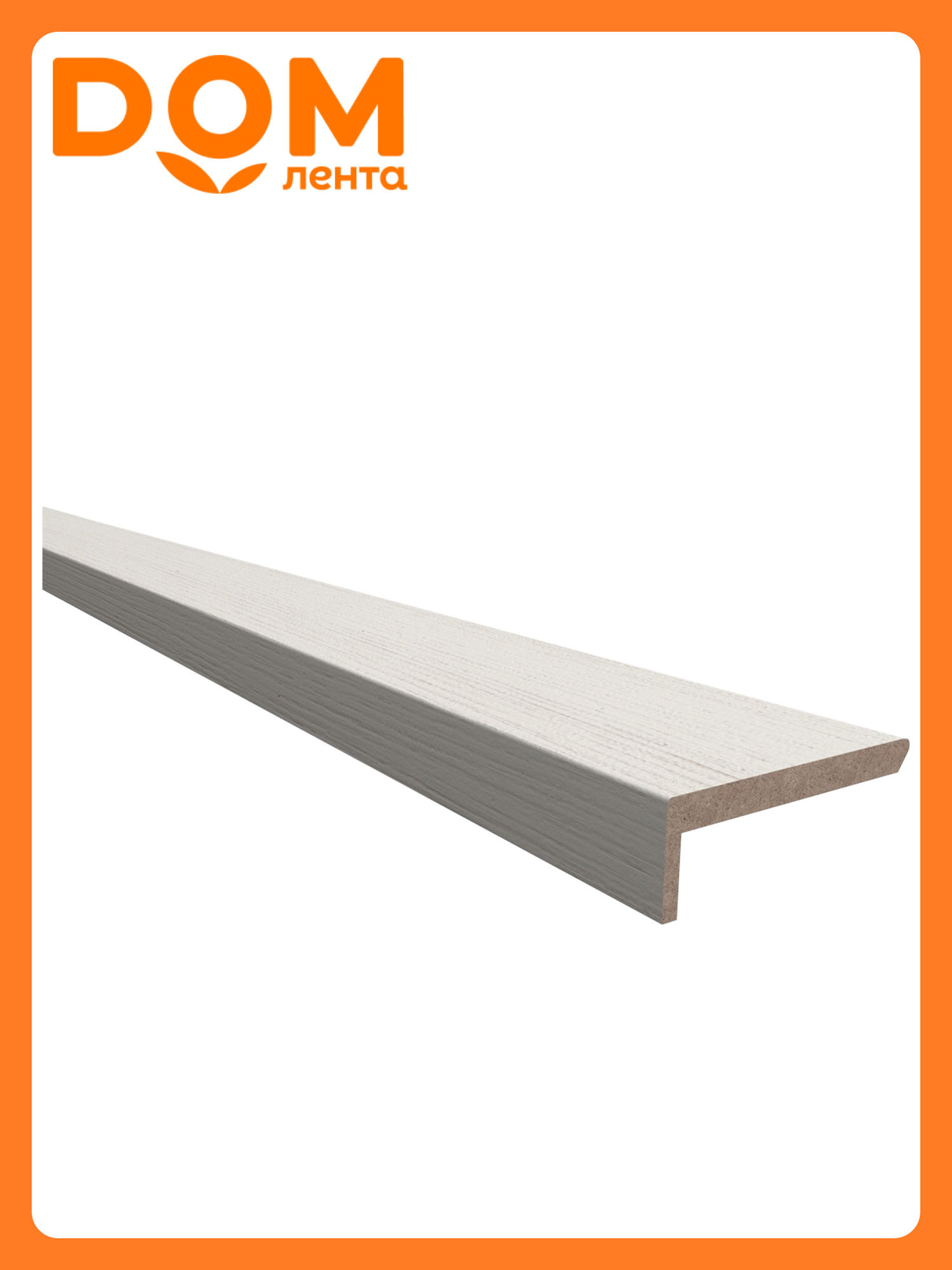 Дверной наличник Глатум телескопический Дуб беленый 70х2140 мм 1 шт