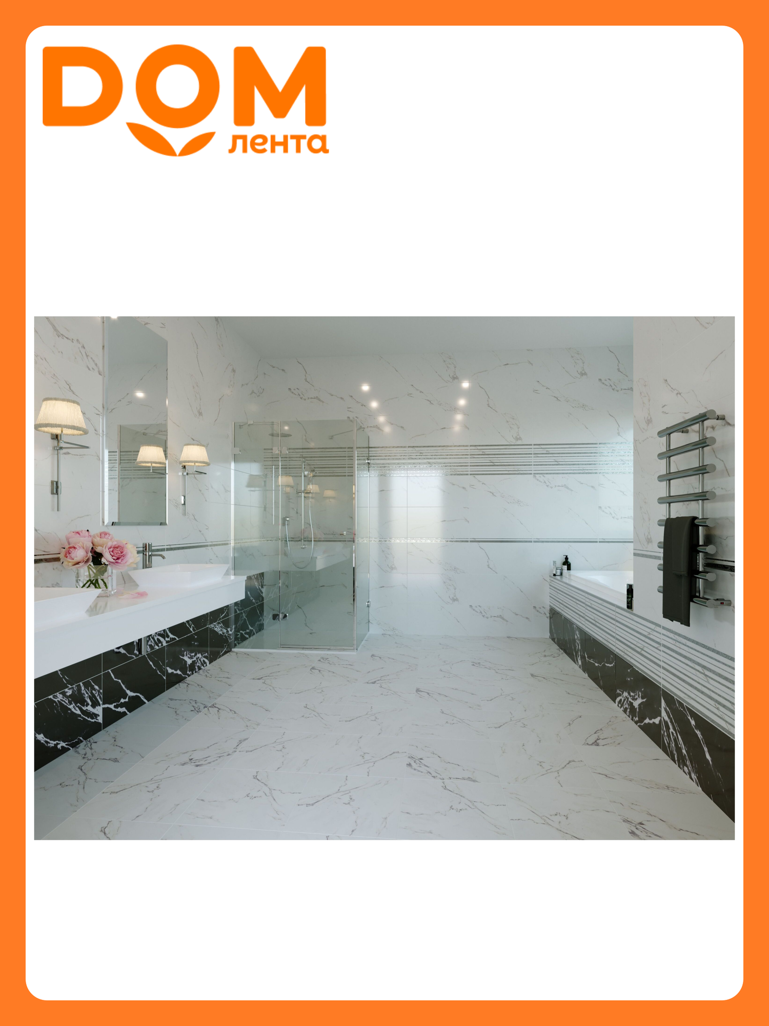 Керамическая плитка AXIMA Санторини белая 60х30 см